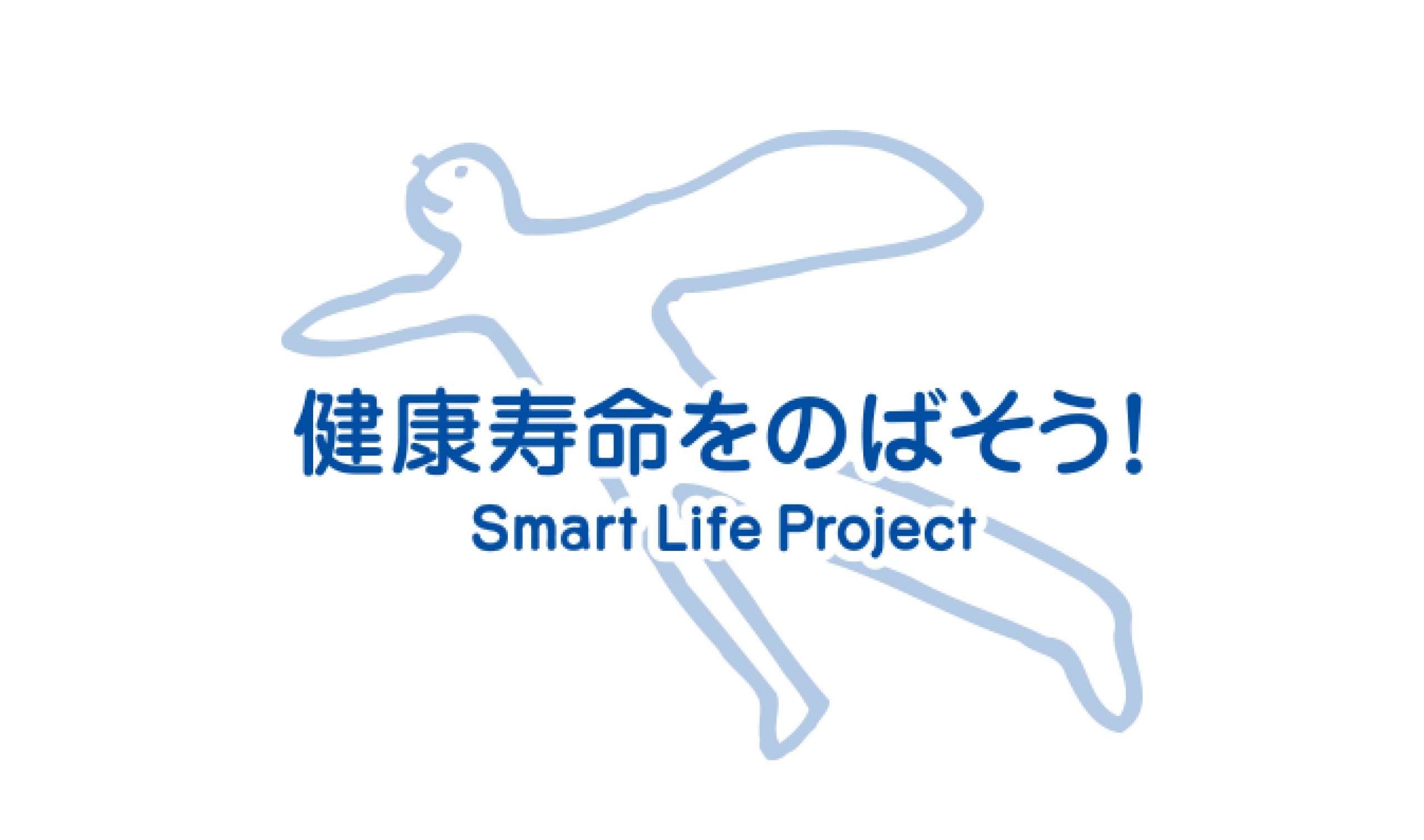 Smart Life Projectへの参加 – SLWP株式会社